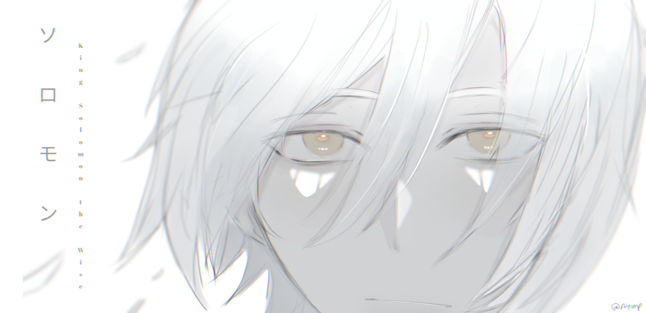 Solomon OM! - ibisPaint