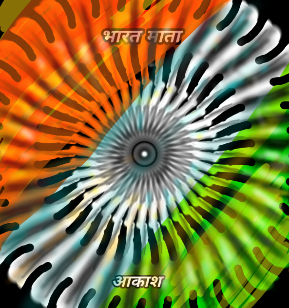 Indian chakra - ibisPaint