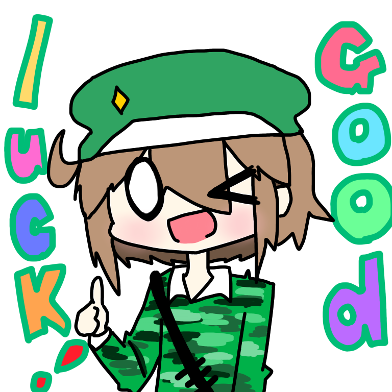 Good luck！ - ibisPaint