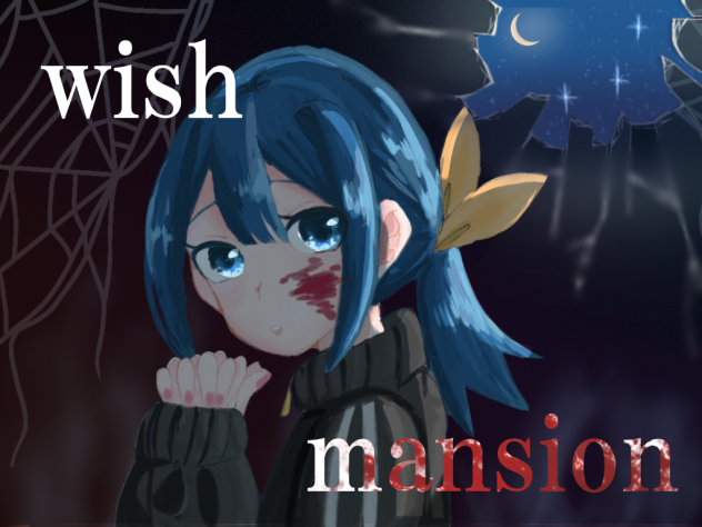 Wish Mansion - ibisPaint