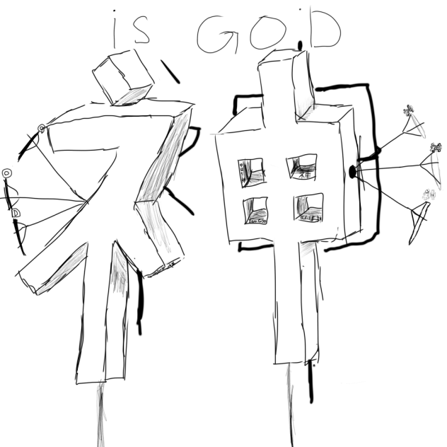 is GOD - ibisPaint
