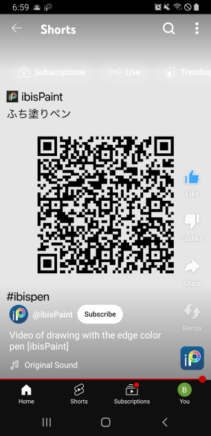 Edge brush - ibisPaint