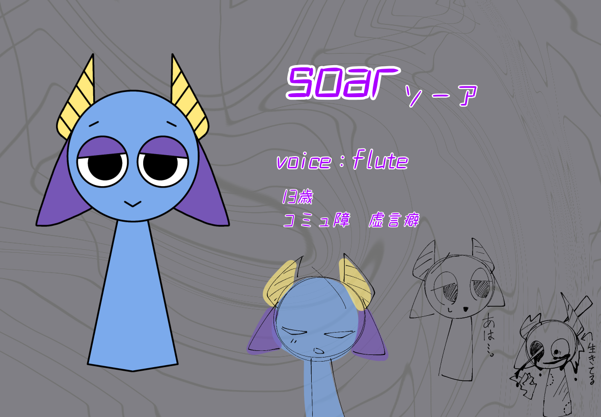 sprunki ocさん - ibisPaint