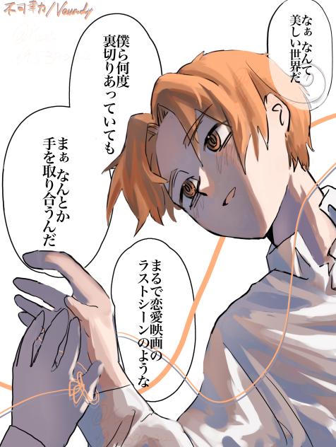 無題910 - ibisPaint