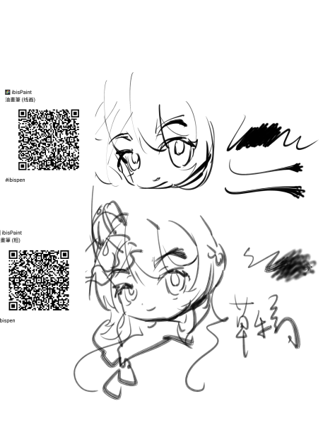 無標題173 - ibisPaint