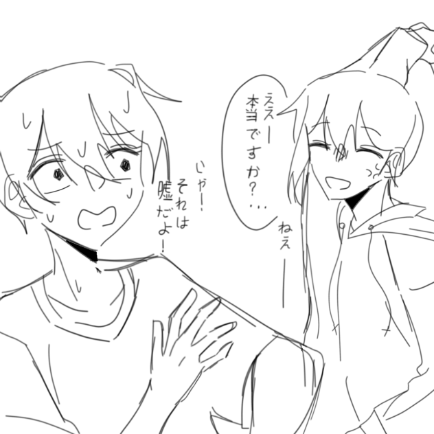 無題945 - ibisPaint