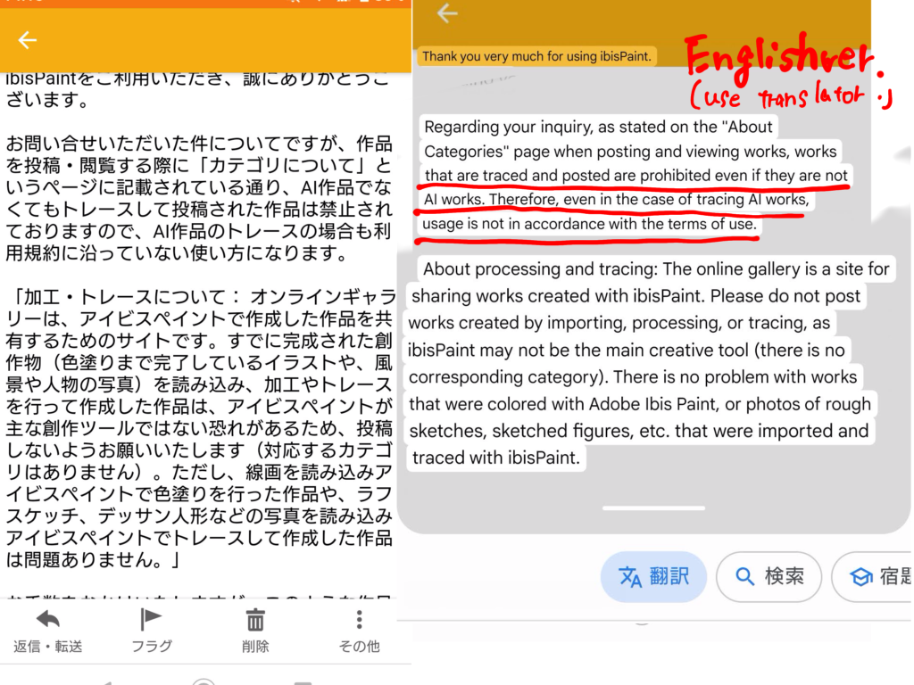 Please Read - ibisPaint