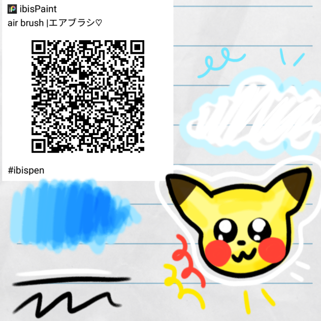 Air Brush! - ibisPaint