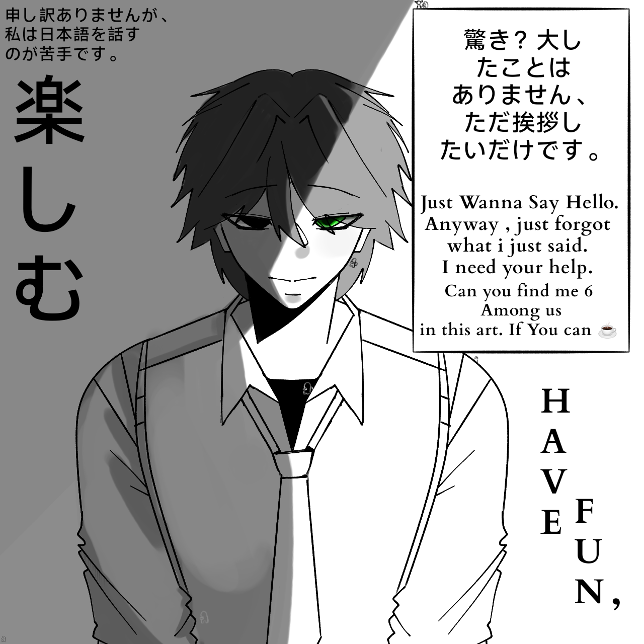 Nothing Cool Here. - ibisPaint