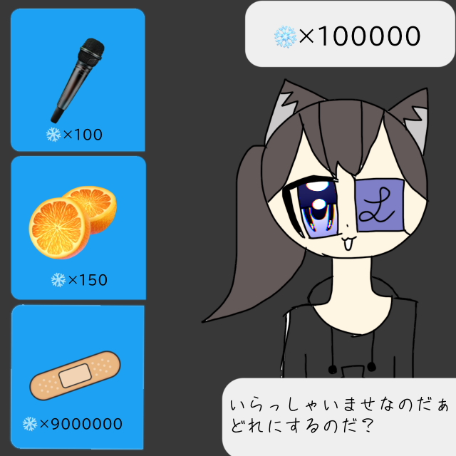 shop memeみたいな？ - ibisPaint