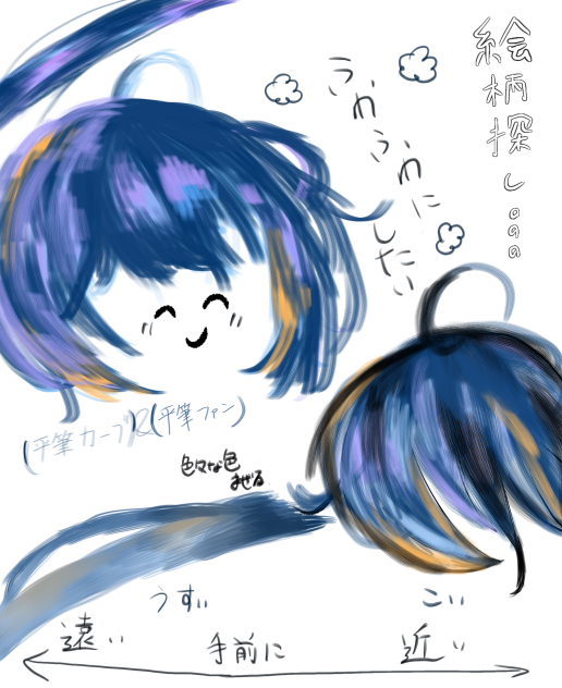無題165 - ibisPaint