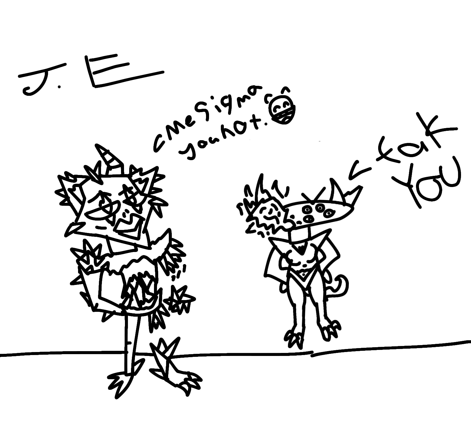 mather fack drake vid🤔 - ibisPaint