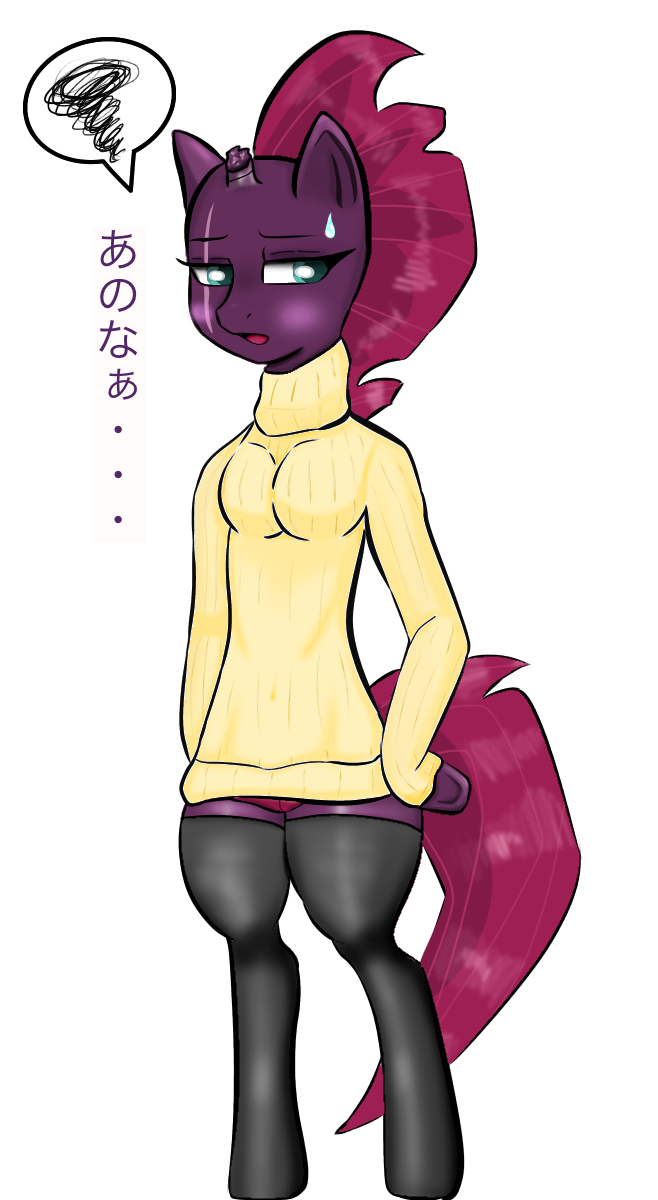 Tempest Shadow - ibisPaint