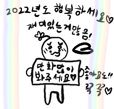 무제779 - ibisPaint