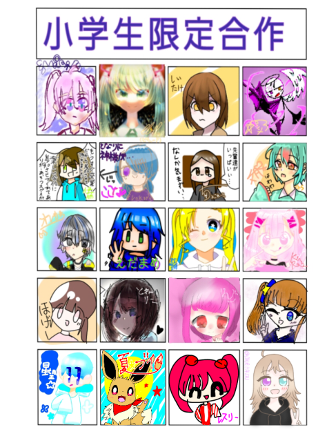 Collab finished =D - ibisPaint