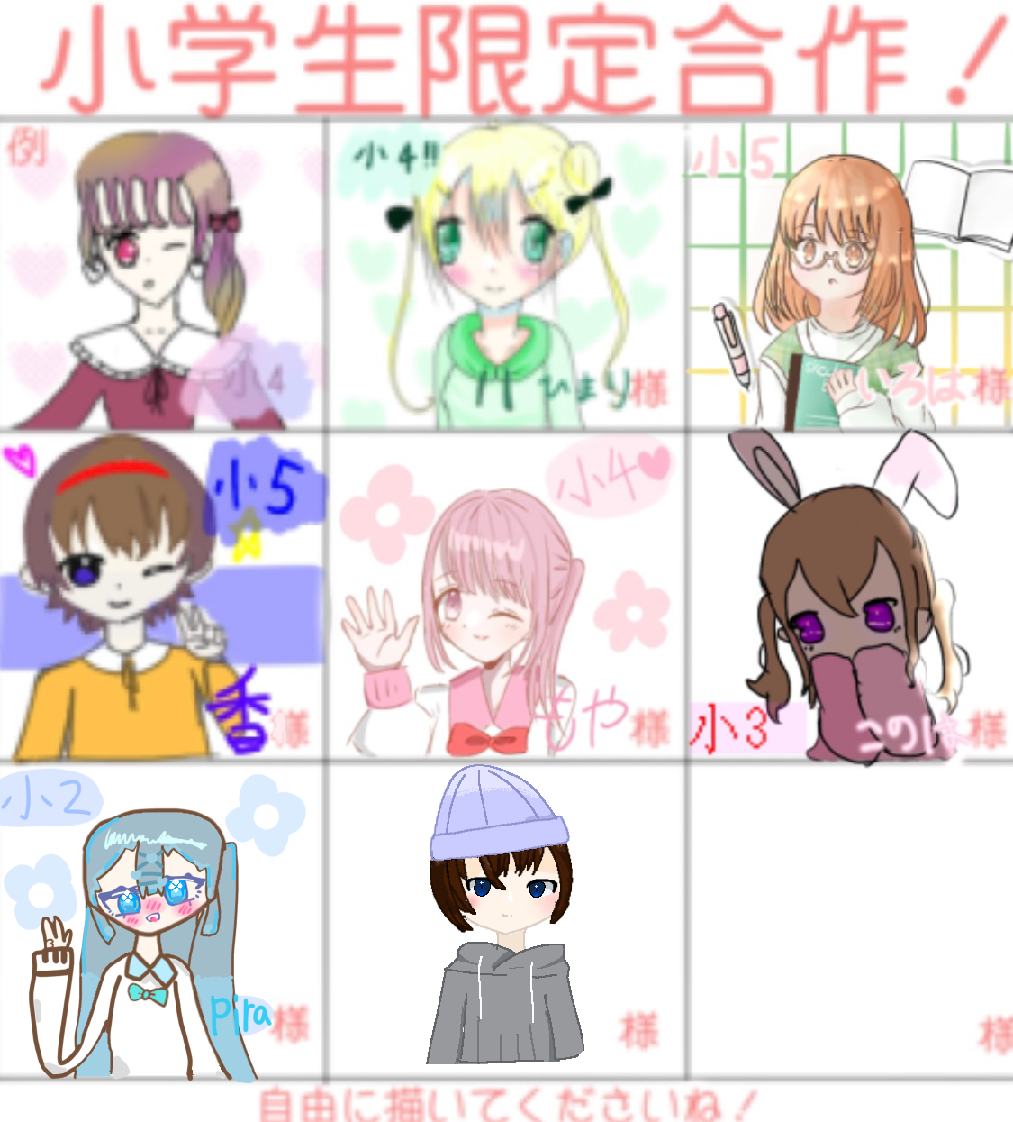 無題428 - ibisPaint