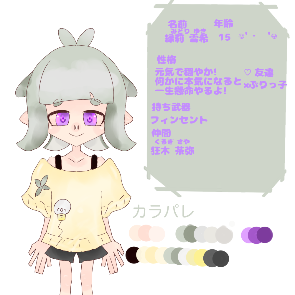 無題906 - ibisPaint