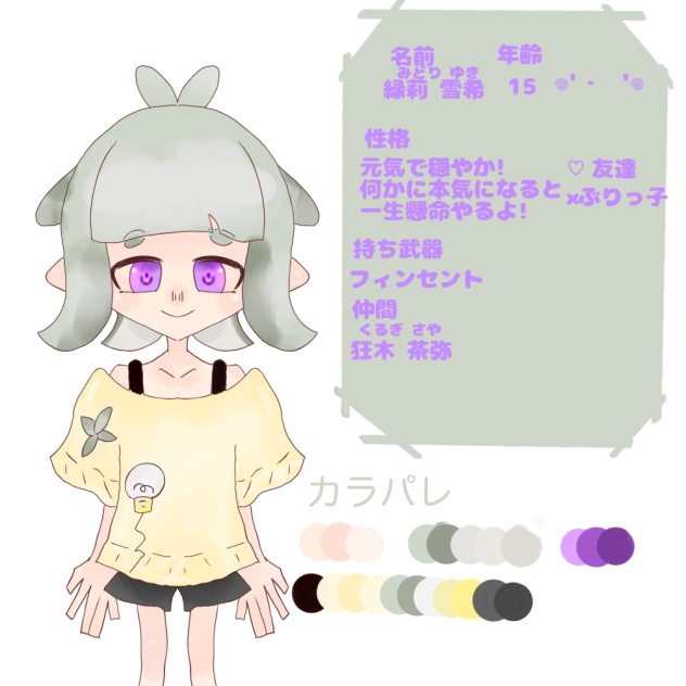 無題906 - ibisPaint