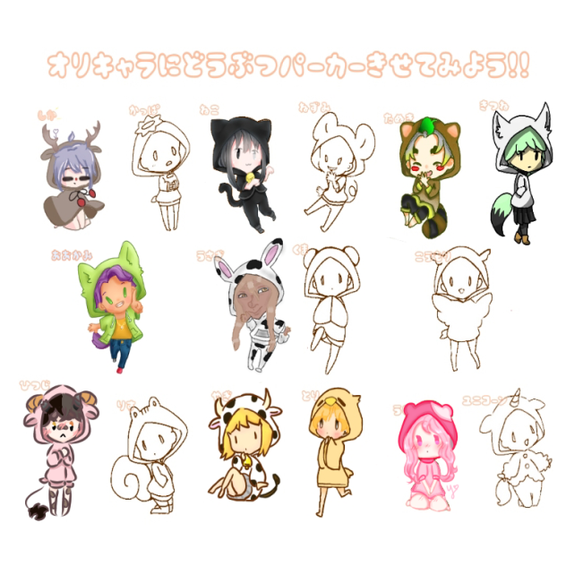 onesie collab - ibisPaint