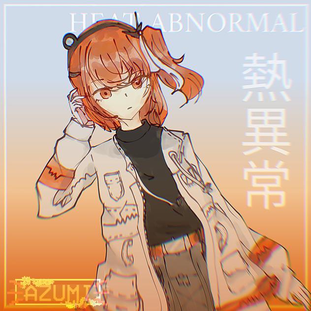 Heat abnormal - ibisPaint