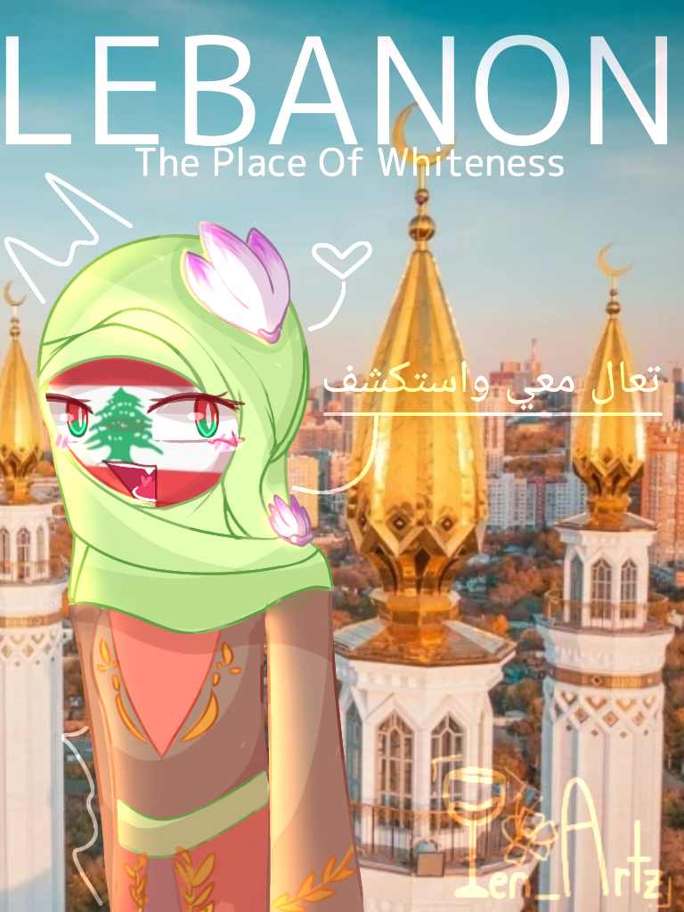 「Lebannon🇱🇧」 - ibisPaint