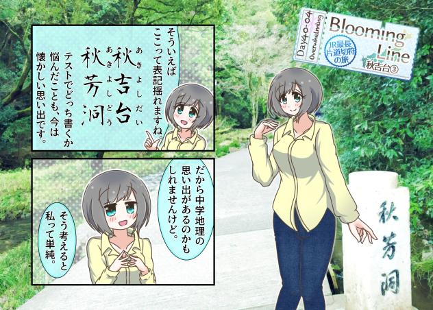 Blooming Line 40-04 - ibisPaint