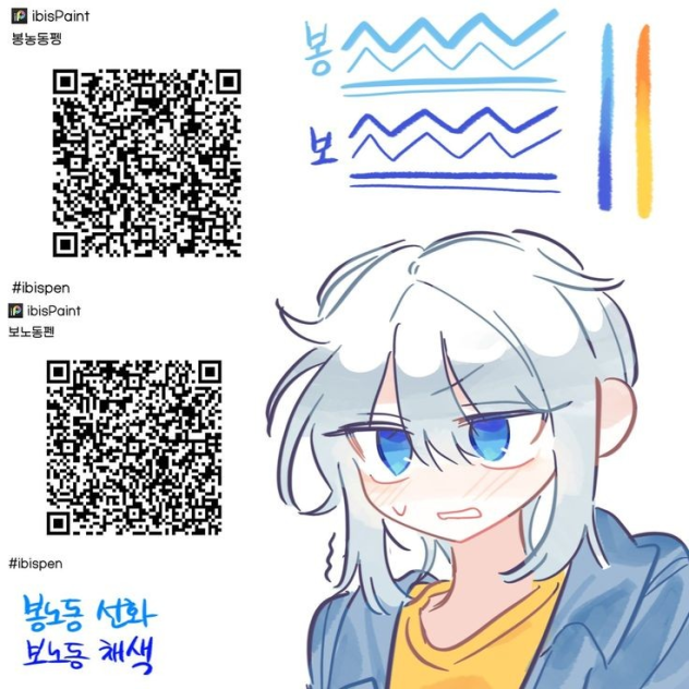 Think this is the last brush, - ibisPaint