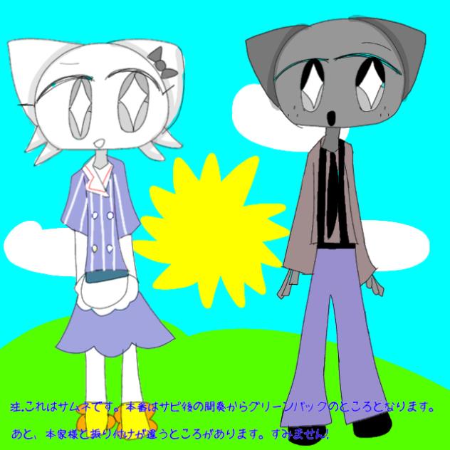 Mesmerizer is sprunki version - ibisPaint