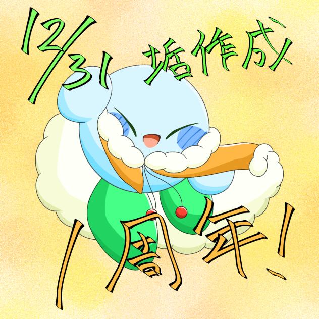 無題758 - ibisPaint