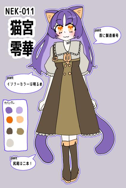 零華通常衣装ver.2 - ibisPaint