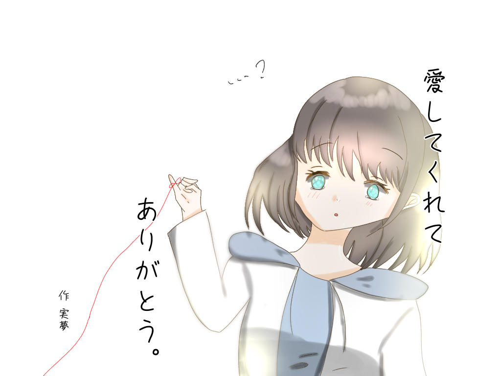 無題597 - ibisPaint