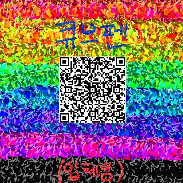 큐브펜 Cube pen - ibisPaint