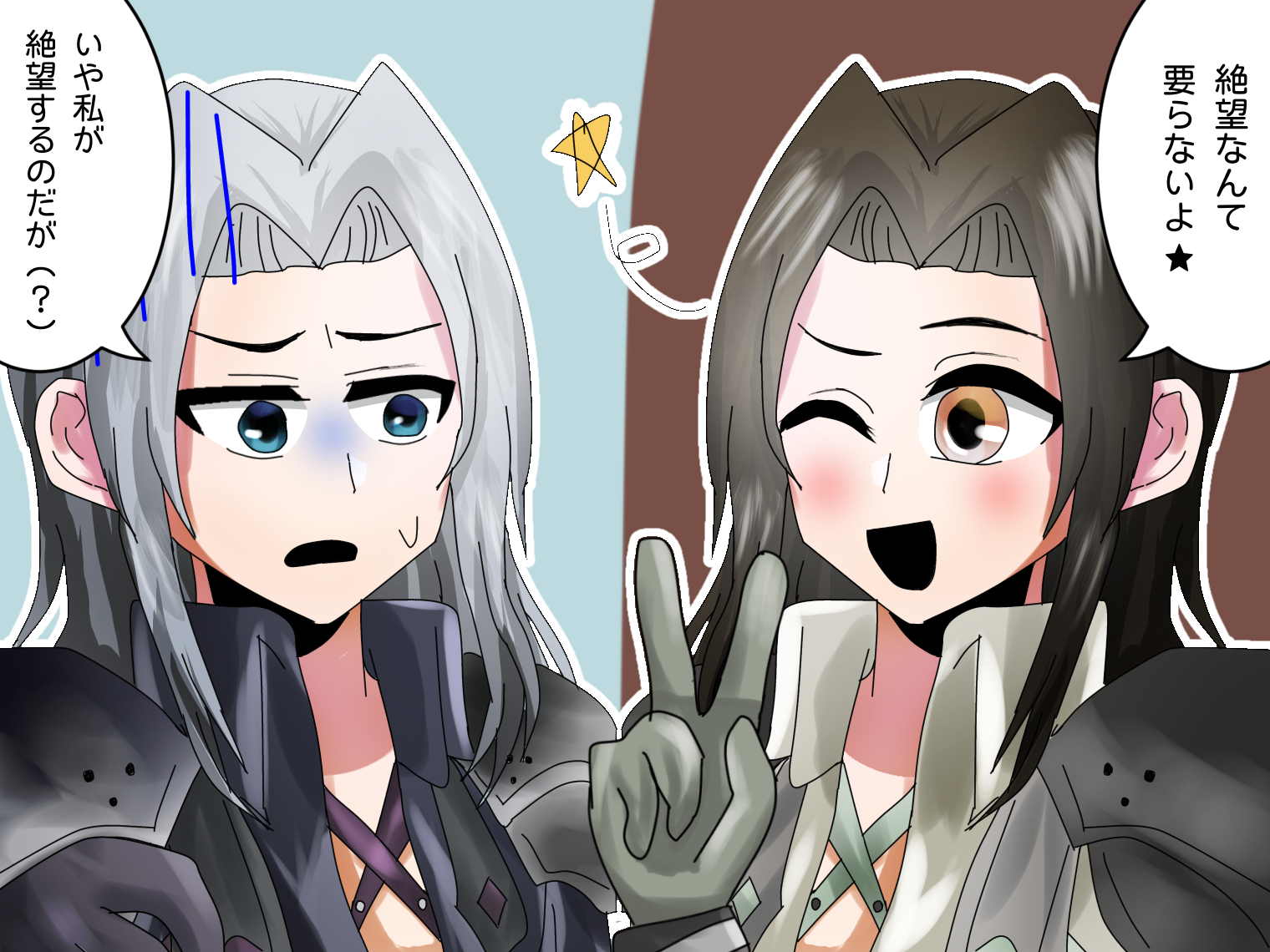 2Pセフィロス - ibisPaint