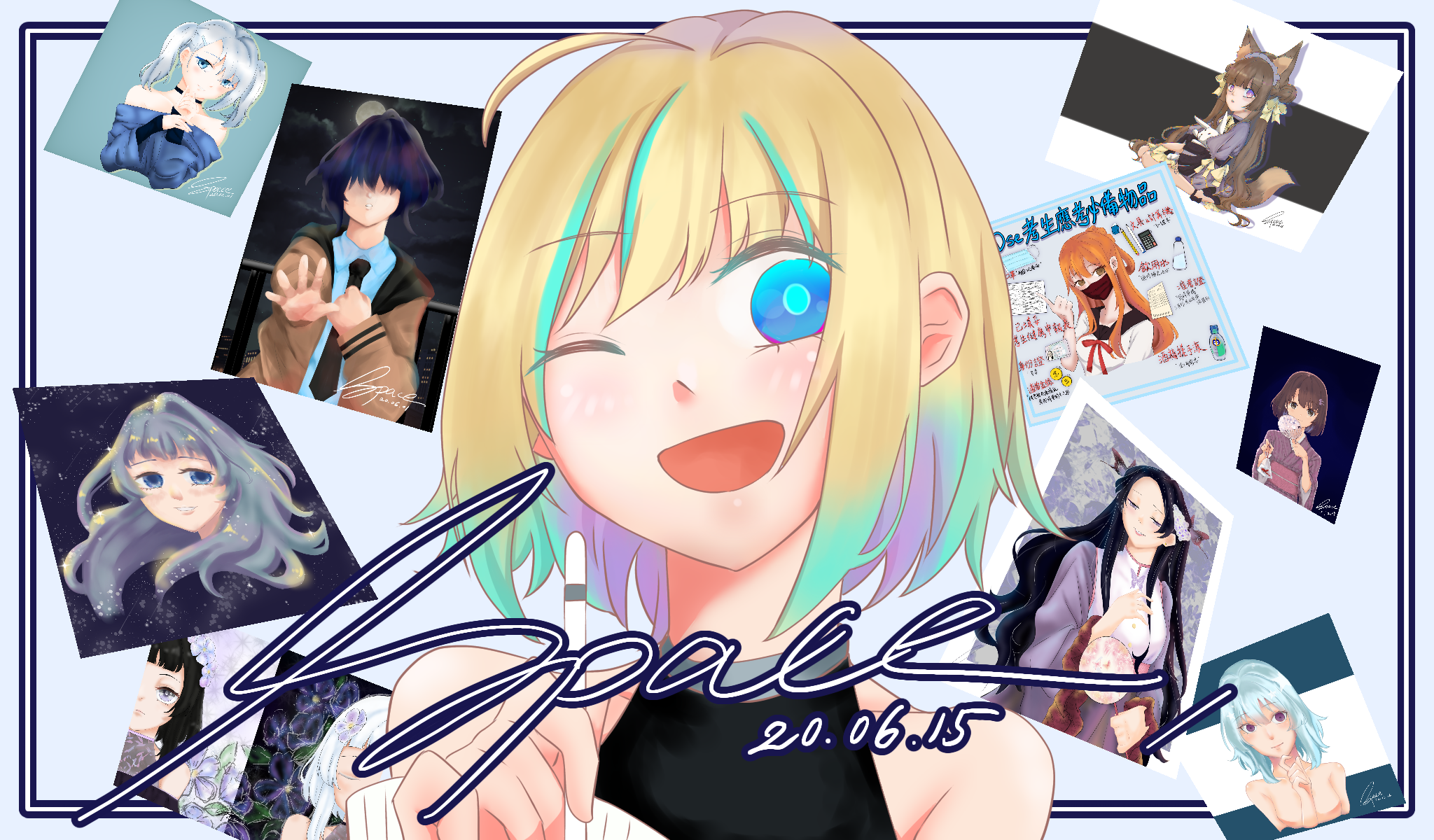 SPACE！ - ibisPaint