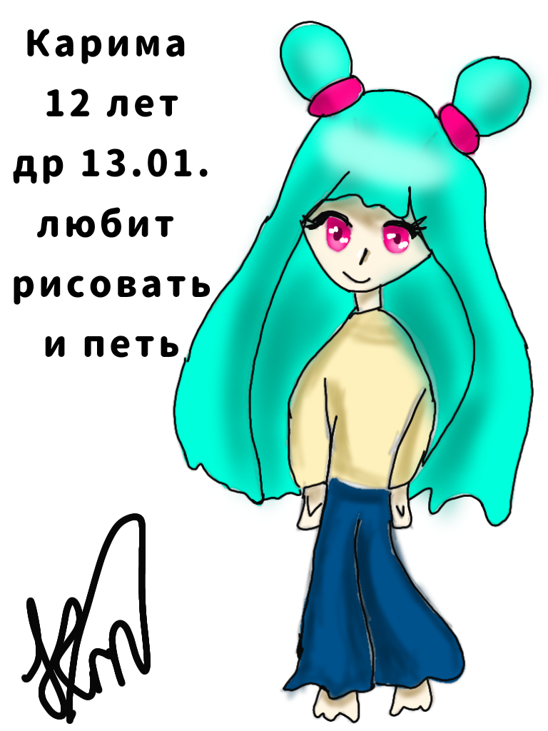 My Oc Reference 🩵 - ibisPaint