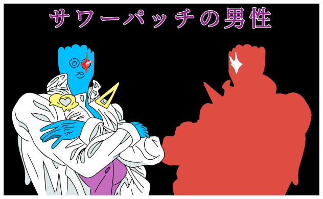 sour patch men - ibisPaint