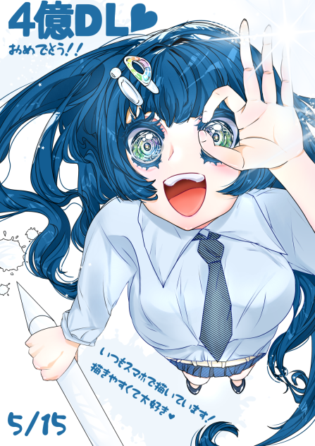 アイビスペイント4億DL - ibisPaint