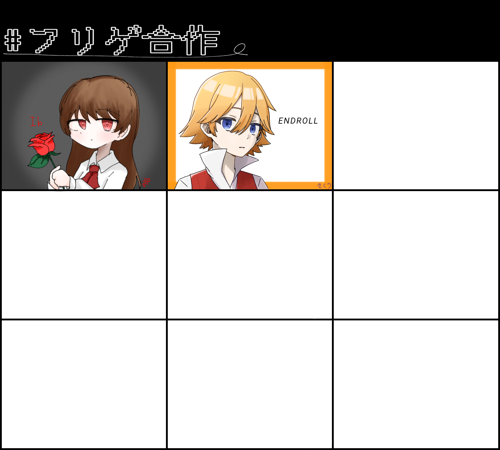 ENDROLL ラッセル - ibisPaint