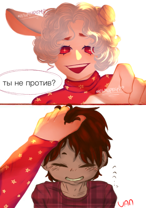 babe boi collab - ibisPaint