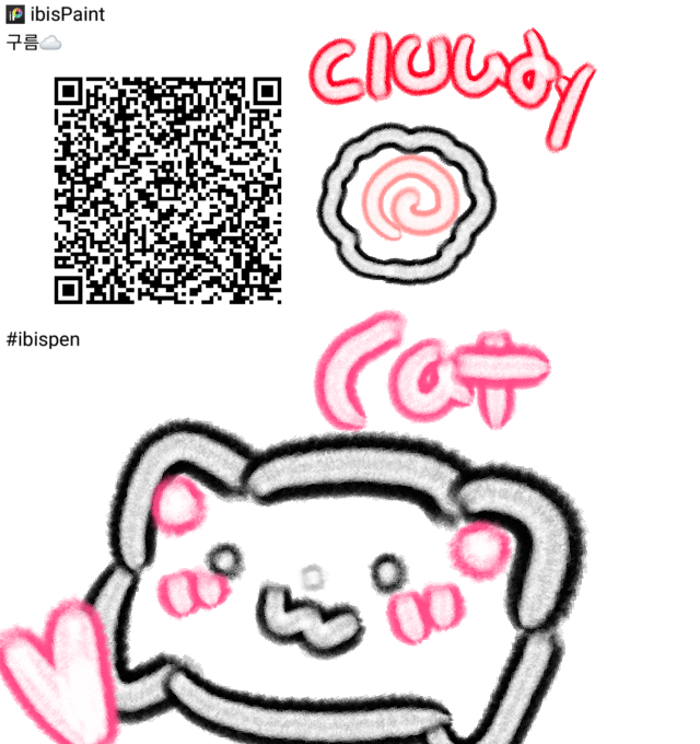 무제789 - ibisPaint