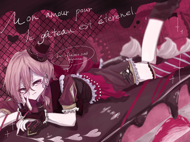 Gâteau aux fraises - ibisPaint