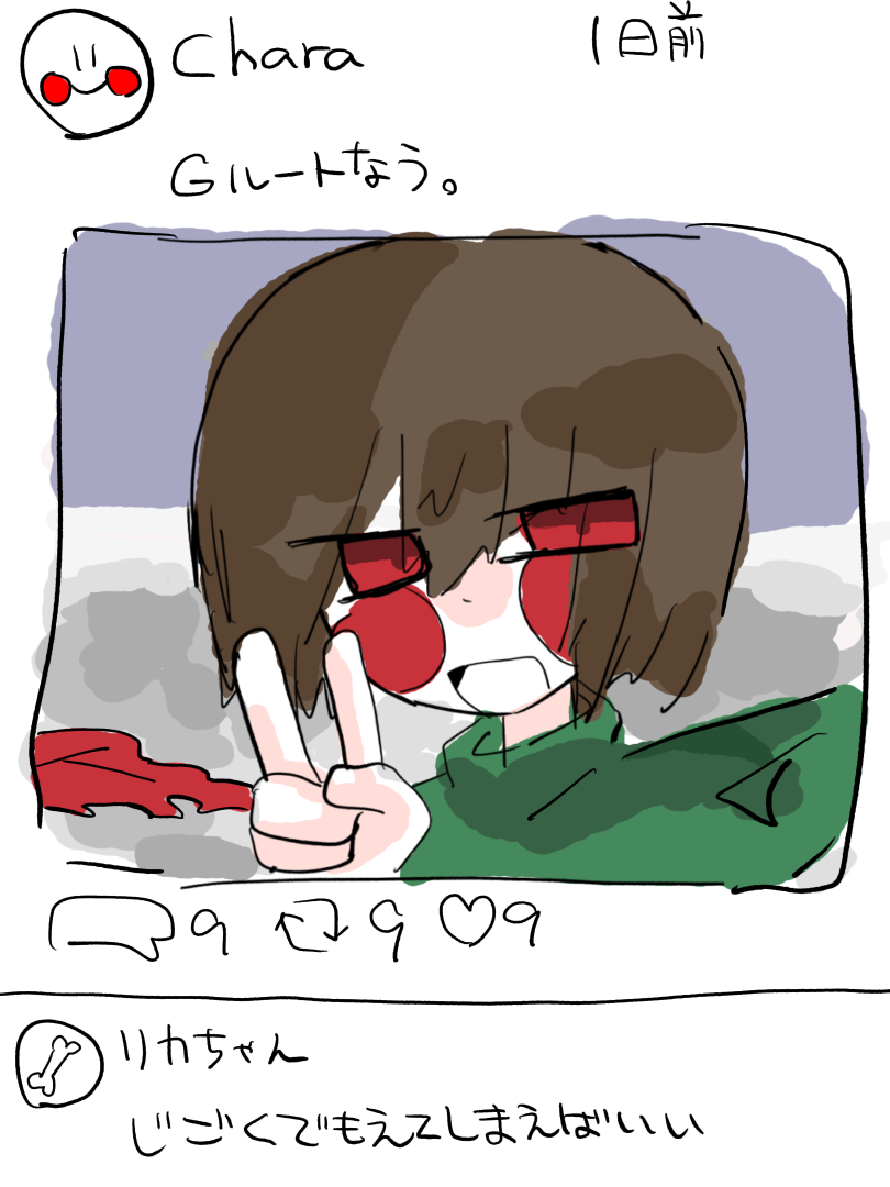 無題322 - ibisPaint