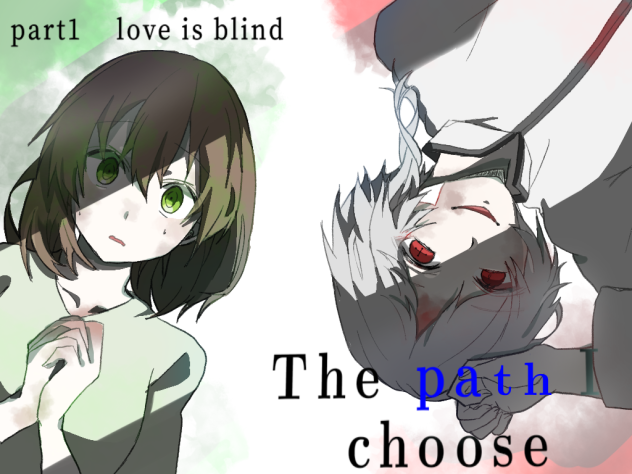 The path I choose - ibisPaint