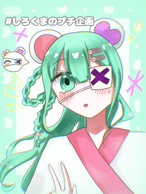 無題402 - ibisPaint