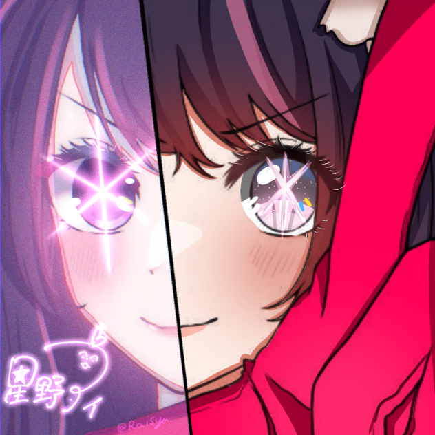 ai hoshino but collab - ibisPaint