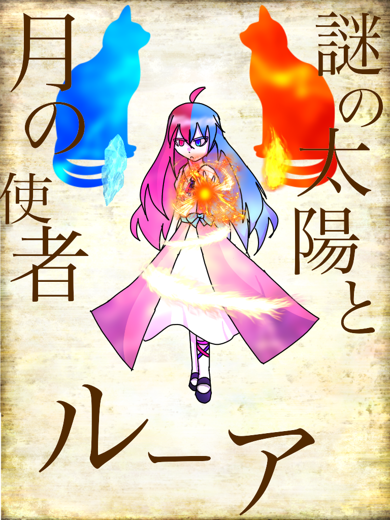 無題113 - ibisPaint