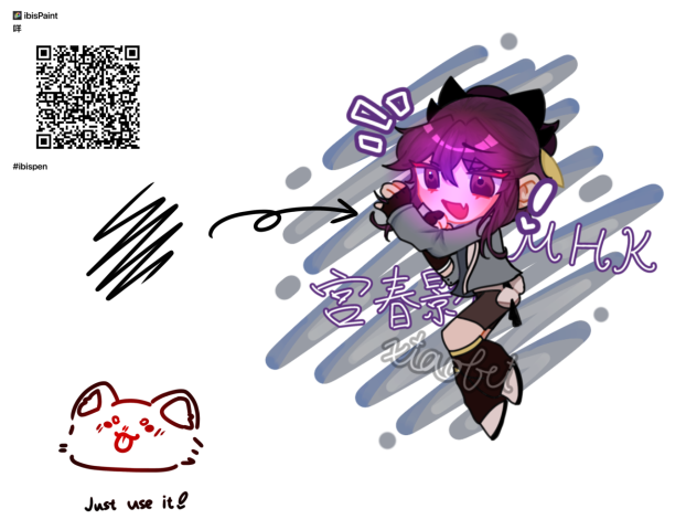 無標題482 - ibisPaint