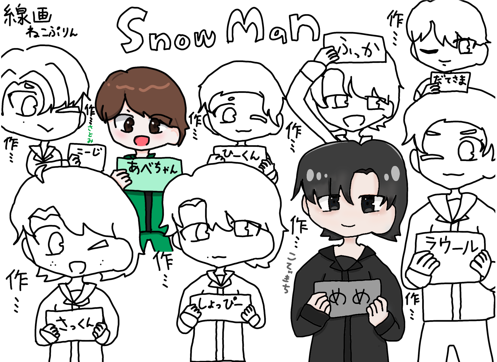 SnowMan合作 - ibisPaint