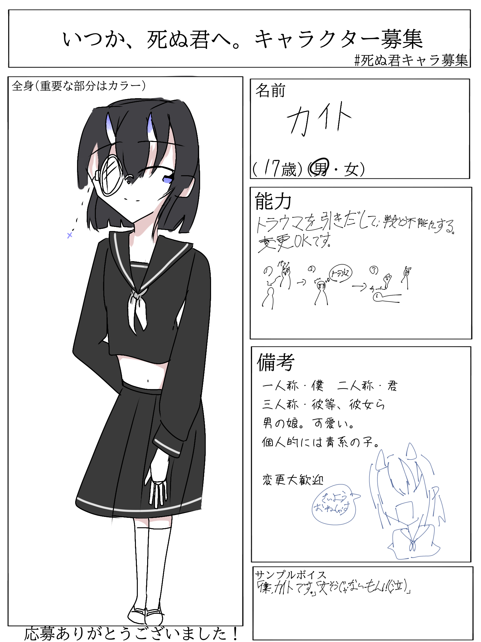 無題474 - ibisPaint