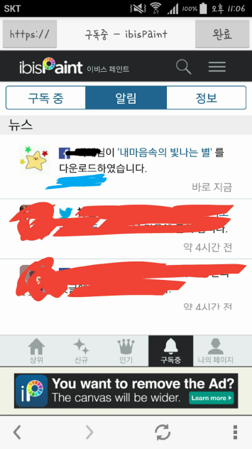 무제52 - ibisPaint